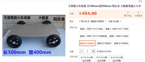 Esp8266arduino Ide阿里云iot萤石云远程视频遥控车（一）esp8266电池供电方案 Csdn博客