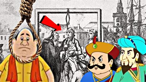 কেন নবাব গোপাল ভাঁড়কে ফাঁসির আদেশ দিয়েছিলেন Real Story Of Gopal Bhar In Bangla Stranger