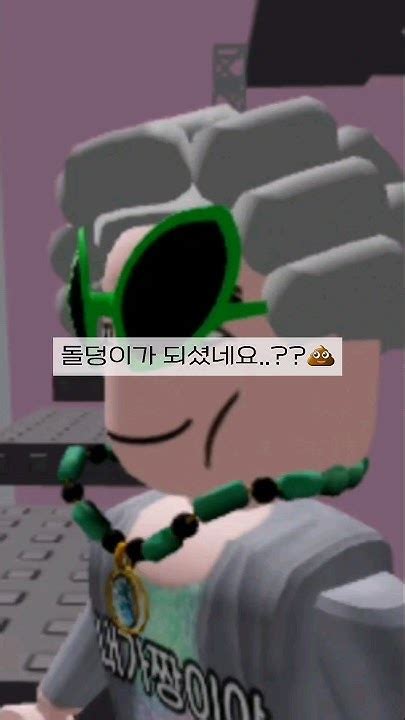 브금 바꿔서 재업🐒 리즘아제발 로블계 알고리즘아사랑해 관리자님이거추천어때요 관리자님잘생겼어요 로블록스 게임 추천 새미 알고리즘 관리자님사랑해요 알고리즘