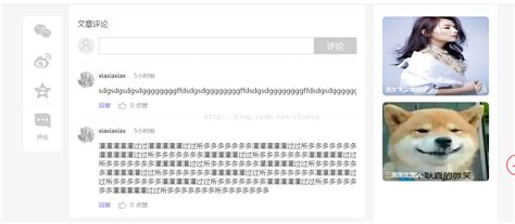 Css解决英文字母不换行问题css 一个英文单词不这行 Csdn博客