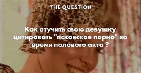 Приколы для даунов Псковское порно разное картинки гифки прикольные комиксы