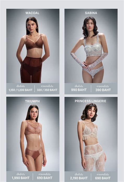 Crm Lingerie Secret Ll Cds