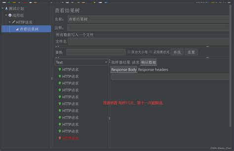 sentinel 初步学习 控制台使用 sentinel 控制台 csdn博客