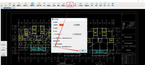 【cad快速看图电脑版】测量统计重磅出击,长度面积自动统计! 快看问答 【cad快速看图电脑版】测量统计重磅出击,长度面积自动统计! 快看问答