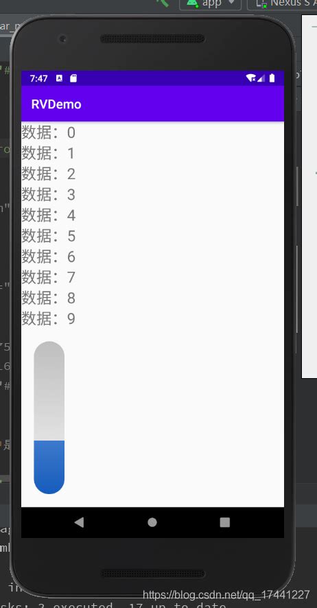 android竖直方向的进度条实现 android 竖向进度条 csdn博客