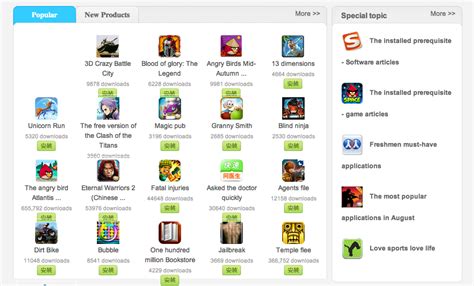 Pirated Android Apps Featured Prominently On Aliyun App Store Ars Technica