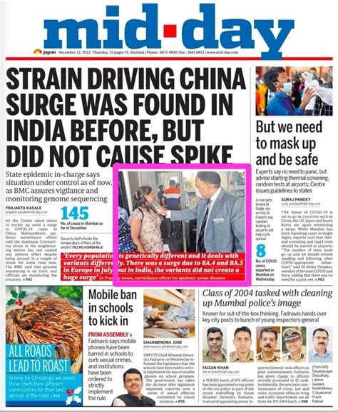 My Picture Came In Todays News Paper Mid Day On Front Page Vinod