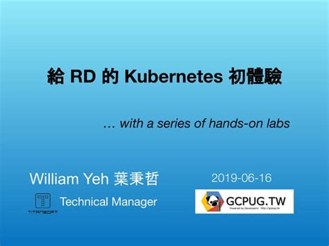 給 rd 的 kubernetes 初體驗 gcpug 2019 06 version pdf cloud computing