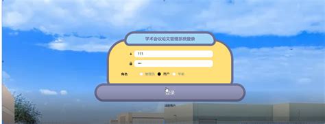 Javaphpnodejspython学术会议论文管理系统【2024年毕设】 Csdn博客