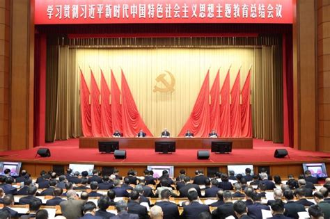 В Пекине состоялось совещание по подведению итогов просветительской кампании посвященной