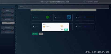 基于javaspringbootvue基于spring Boot的民宿预约管理系统的设计与实现万字文档和ppt源码lw部署讲解
