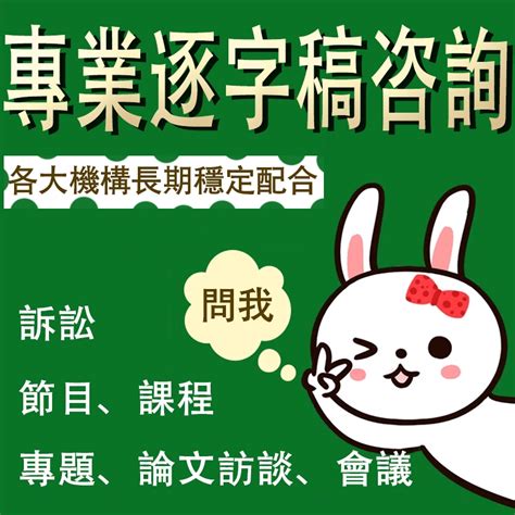 協助指導｜護理報告｜實證報告｜履歷自傳｜備審專題｜論文指導｜作業代寫｜閱讀心得｜寫詩｜急件｜報告代做｜word｜ppt 蝦皮購物