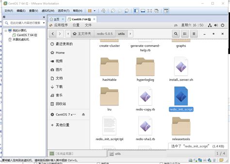 centos安装redis helloworld开发者社区