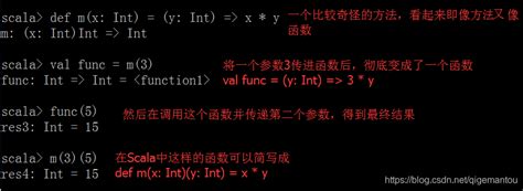 学习spark 6 高阶函数spark 高级 Csdn博客