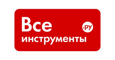 senior frontend developer vue js в ВсеИнструменты — teletype