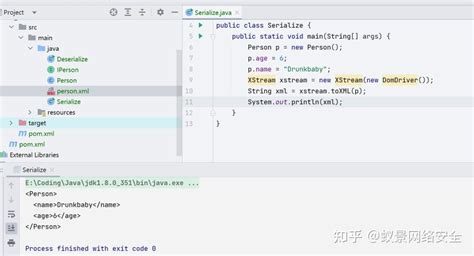 Java 反序列化之 Xstream 反序列化 知乎 Java 反序列化之 Xstream 反序列化 知乎