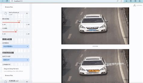 基于深度学习的车牌检测系统（网页版yolov8v7v6v5代码训练数据集）yolov7车牌检测算法的训练详解 Csdn博客
