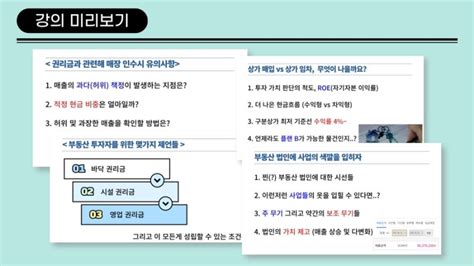 로로의 무인아이스크림 직영오픈 실전특강 및 창업 컨설팅 안내 1030일 저녁 7시~10시 네이버 블로그