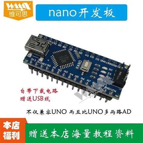 ใช้ได้กับบอร์ดพัฒนา Arduino Nano V30 เวอร์ชันปรับปรุง Ch340g พร้อมสาย Usb Shopee Thailand