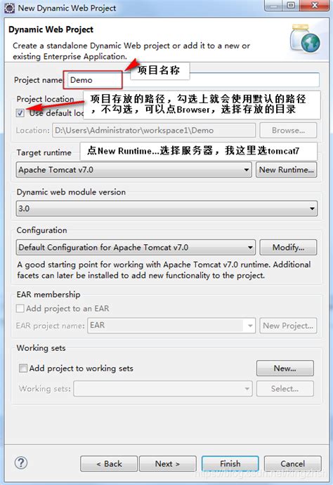 电子商城后台系统（一）：使用eclipse构建web项目 javaweb通过eclipse实现e estore购物商城项目 csdn博客