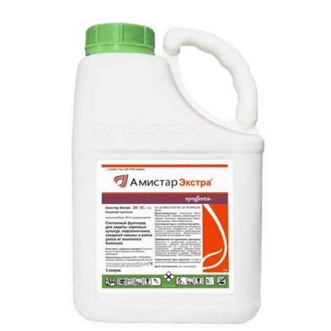 Амистар Экстра фунгицид Syngenta 5 л - 5520 грн, купить на ИЗИ (57116860)