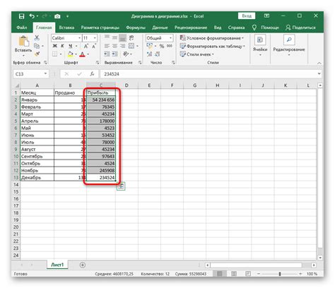 Как убрать пробел между цифрами в Экселе