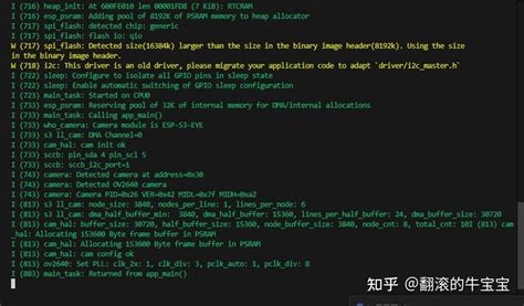 在ESP S CAM上部署人脸识别基于esp who 知乎