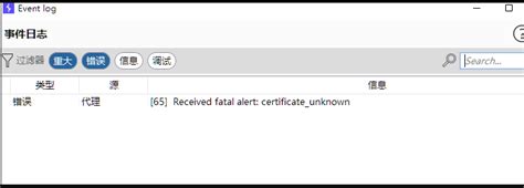 【渗透测试】adb Works With Frida To Bypass Ssl Pinning
