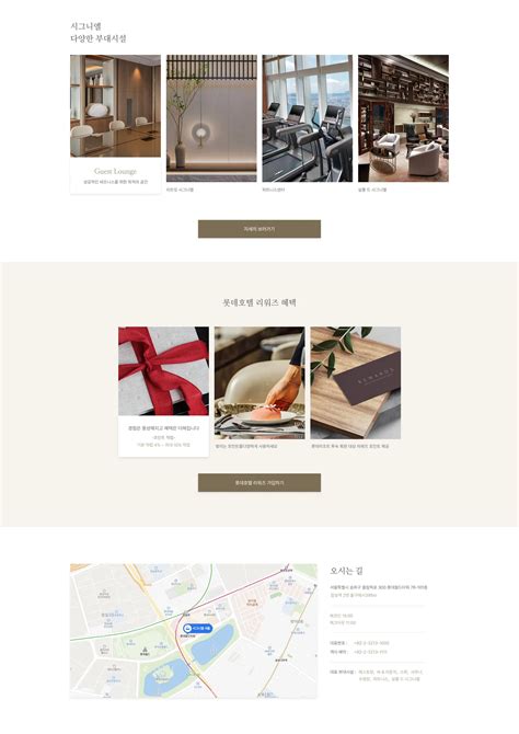 웹 리디자인 웹 Ui·ux 포트폴리오 크몽