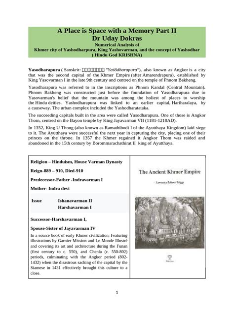 a place is space with a memory part ii pdf hindu mythology hindu gods