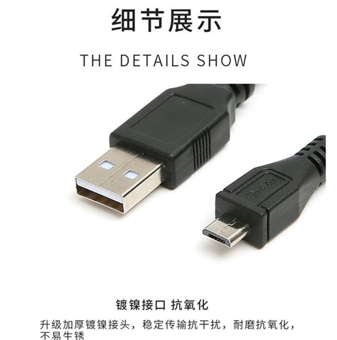 厂家直供 Usb转micro线 黑色 安卓手机数据线 Micro数据线 V8线 阿里巴巴