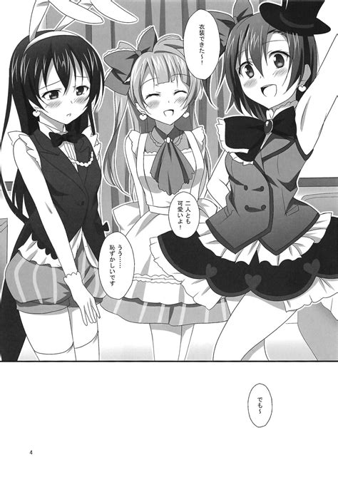 Kotohonoumi Agitation Page 3 Nhentai Hentai Doujinshi And Manga