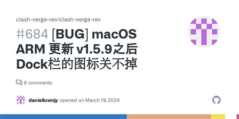 BUG macOS ARM 更新 v1 5 9之后Dock栏的图标关不掉 Issue 684 clash verge rev clash verge rev GitHub