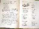 Книга: Развитие техники чтения. Словесное чтение - Николай Бураков ...