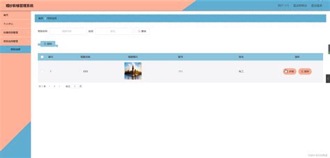 springboot毕设项目婚纱影楼管理系统2589d（java vue mybatis maven mysql） 基于springboot的