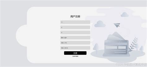 Javavue计算机毕设房屋租赁管理系统【源码程序论文开题】 Csdn博客