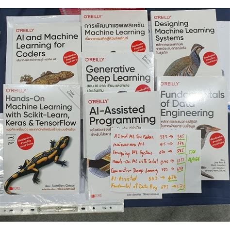 หนังสือ 7 เล่ม Promotion Ai Assisted Programming Fundamentals Of Data Engineering และหนังสือ