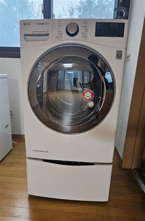 엘지트롬 듀얼인버터 14kg 당근 중고거래