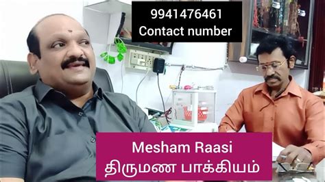 மேஷ ராசி வேலை வாய்ப்பு கடன் விலக பதவி உயர்வு உண்டாக திருச்செந்தூர் முருகனை வழி படுங்கள் Mesham