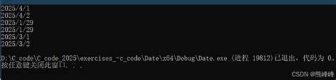 C设计一：日期类date实现borland C Dateadd头文件 Csdn博客