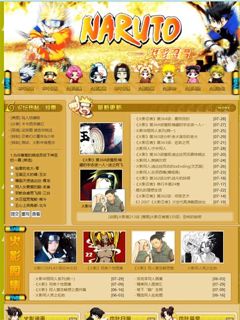html5期末大作业：在线动漫网站设计——火影忍者 1页 html css javascript 学生dw网页设计作业成品 web课程设计