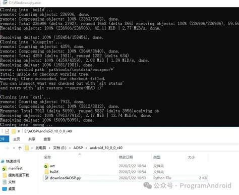 Android 源码下载以及编译指南 Csdn博客