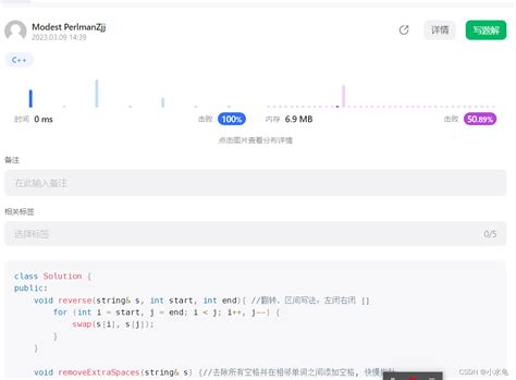 代码随想录算法训练营第八天344反转字符串、541 反转字符串ii、 剑指offer 05替换空格、151翻转字符串里的单词、剑指