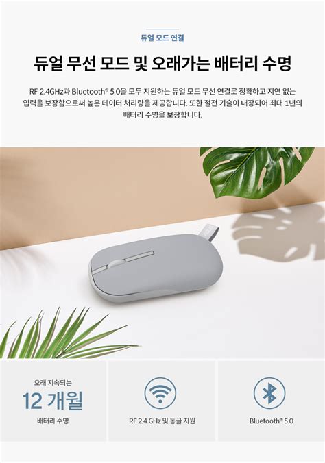 Asus Marshmallow Mouse Md100 Lite