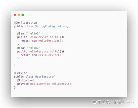 【java面试】resource 和 Autowired 的区别 知乎