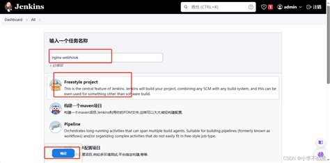 Jenkins中设置webhooks详解jenkins配置webhook Csdn博客