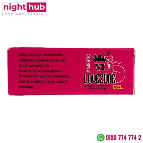 جل لافزون أفضل جل طبي لتضييق المهبل Lovezone Gel