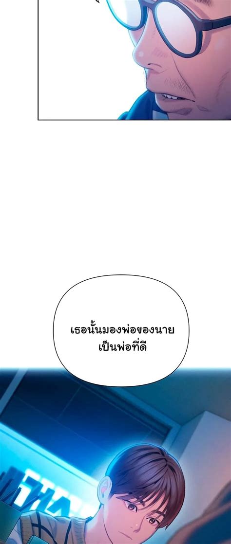 Love Limit Exceeded 24 Ntr Manga โดจิน มังงะ ติดเรท อัพเดททุกวัน