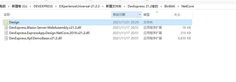 Devexpress 21 2 3 源码编译，附编译工具 开发者论坛 Powered By Discuz