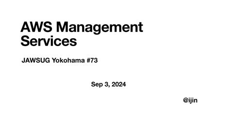 Aws Management Services Speaker Deck
